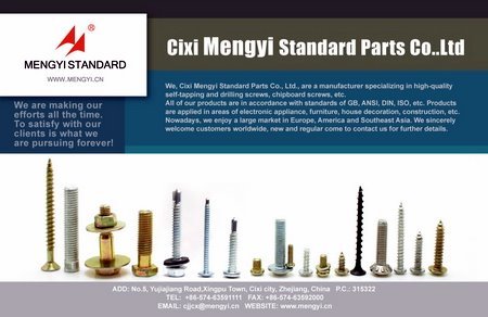 Cixi Mengyi Standard Parts Co..Ltd.-China Fastener Info
