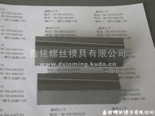 xinming -China Fastener Info