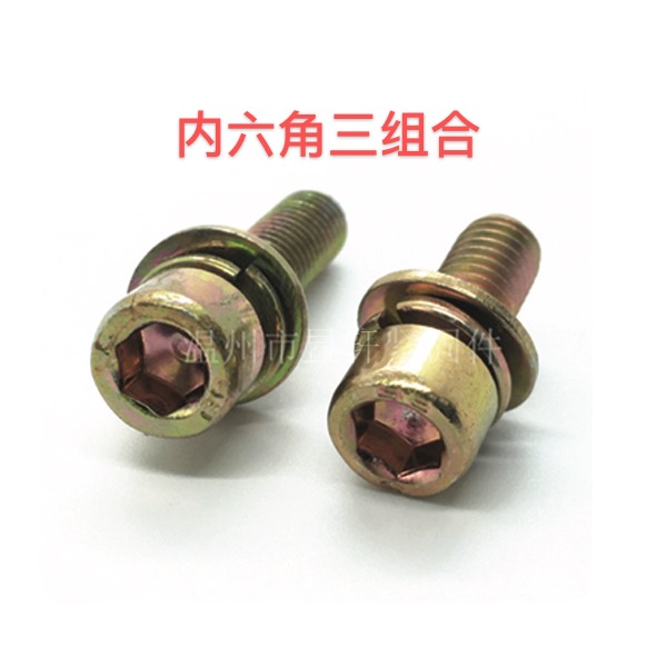 内六角三组合螺丝-紧固件-组合件和连接副-sp-China Fastener Info